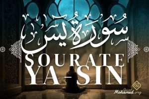Les vertus spirituelles et les mérites de Sourate Ya-Sin : le cœur du Coran